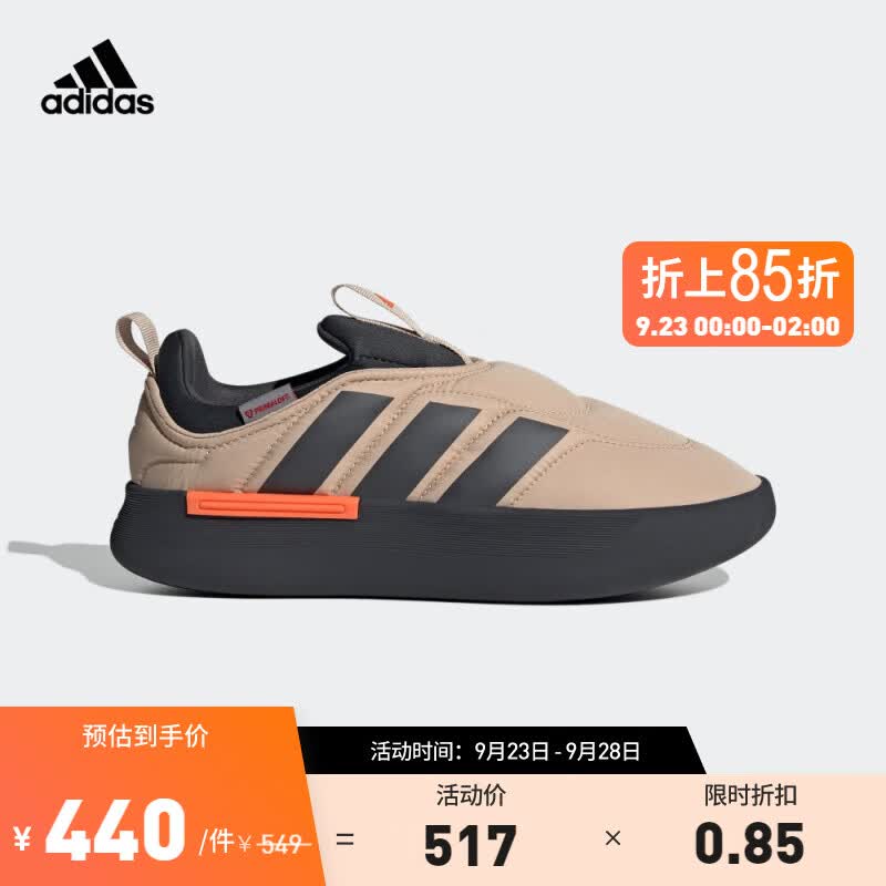 双11预售清单：京东Adidas闭仓价捡漏汇总！全店预售款直降60%封顶！，预售款定金全送！—— 慢慢买比价网