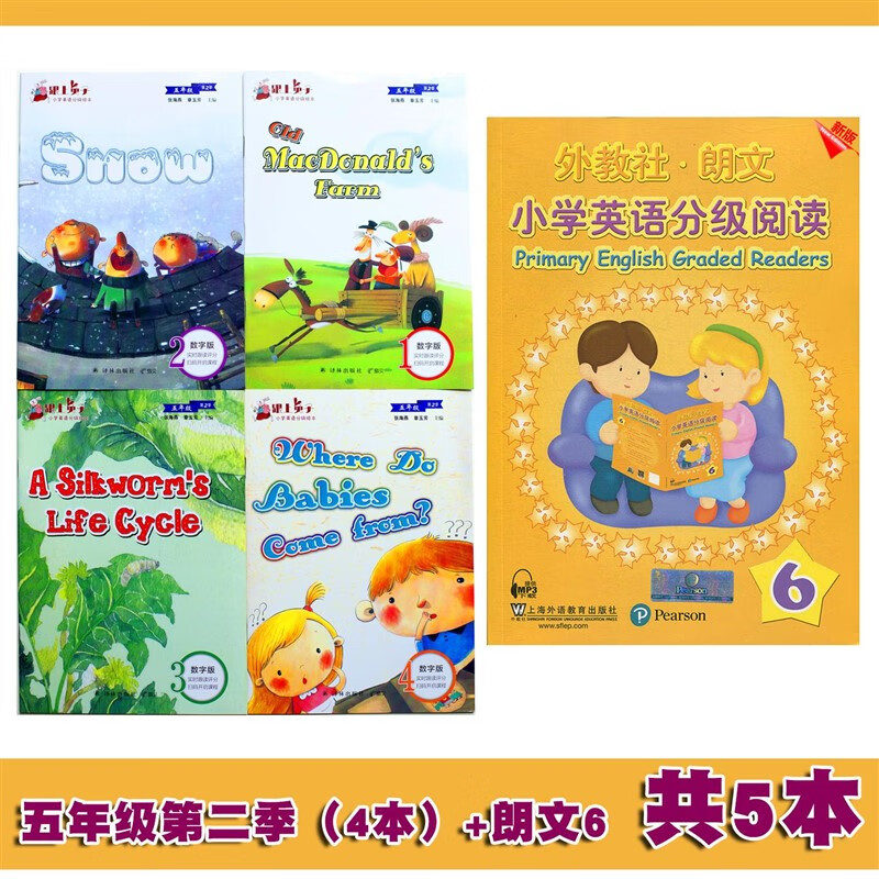2023年新版跟上兔子五年级第二季下册小学英语朗文分级绘本含4册 五年级下册朗文6+跟上兔子第二
