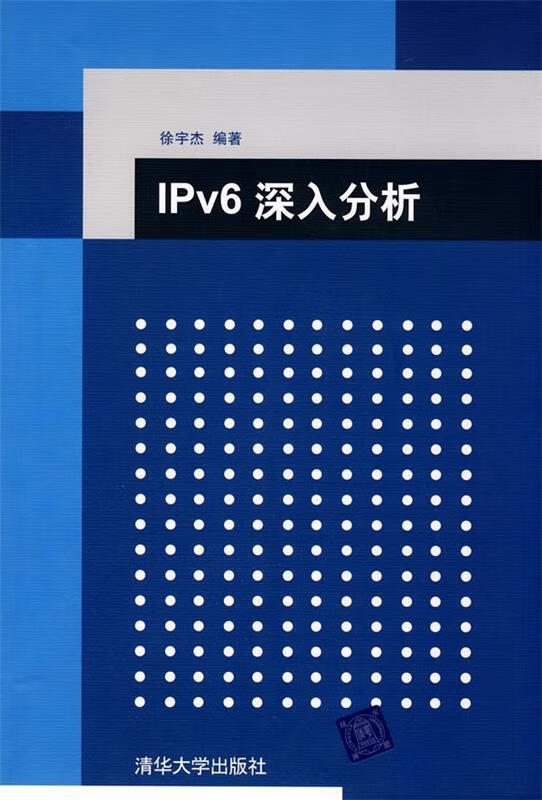 IPV6深入分析 徐宇杰【好书，下单速发】