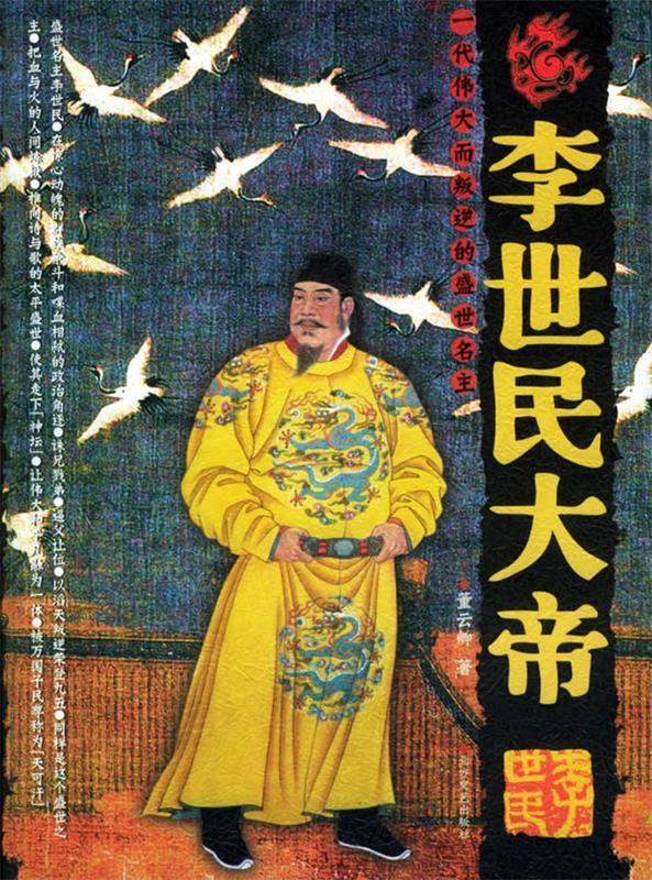 李世民大帝【，放心购买】