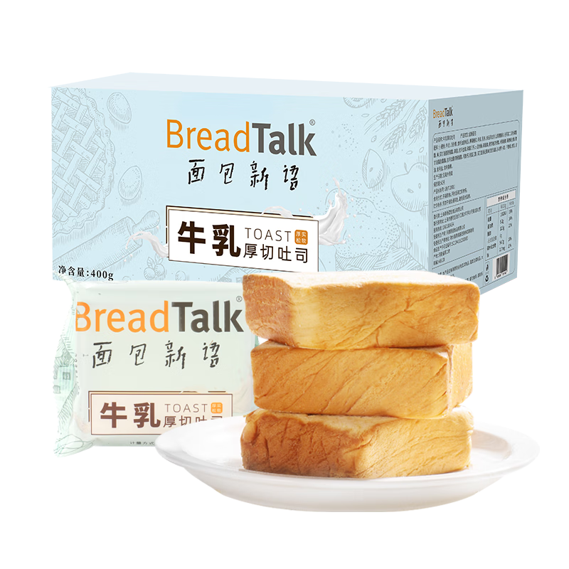 「面包新语/BreadTalk品牌」面包新语/BreadTalk是哪个国家的品牌-什么档次，怎么样-排行榜123网