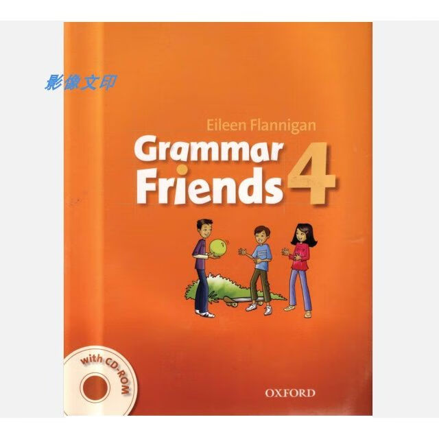 牛津小学 语法 Grammar friends 1/2/3/4/5/6 G4