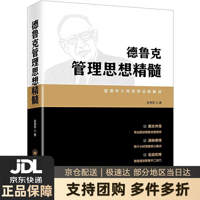 【 送货上门】能源的未来：产业、能源与经济协同论