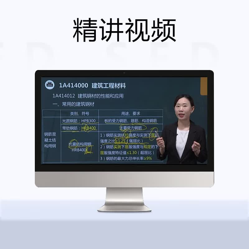 现货速发】执业药师2023年考西药中药润德资格考试书2023年教材官方授权红宝书职业药师中课视频3年真题试卷法规专业知识一二考试用书 【赠品勿拍】视频课程
