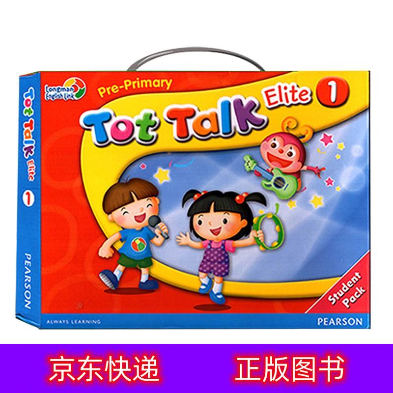 琨艺朗读书籍Tot Talk Pack （版）第1册儿童英语类书籍 版第1册