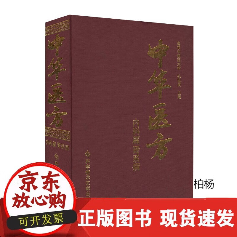 速发 贵州青年发展报告(2022)