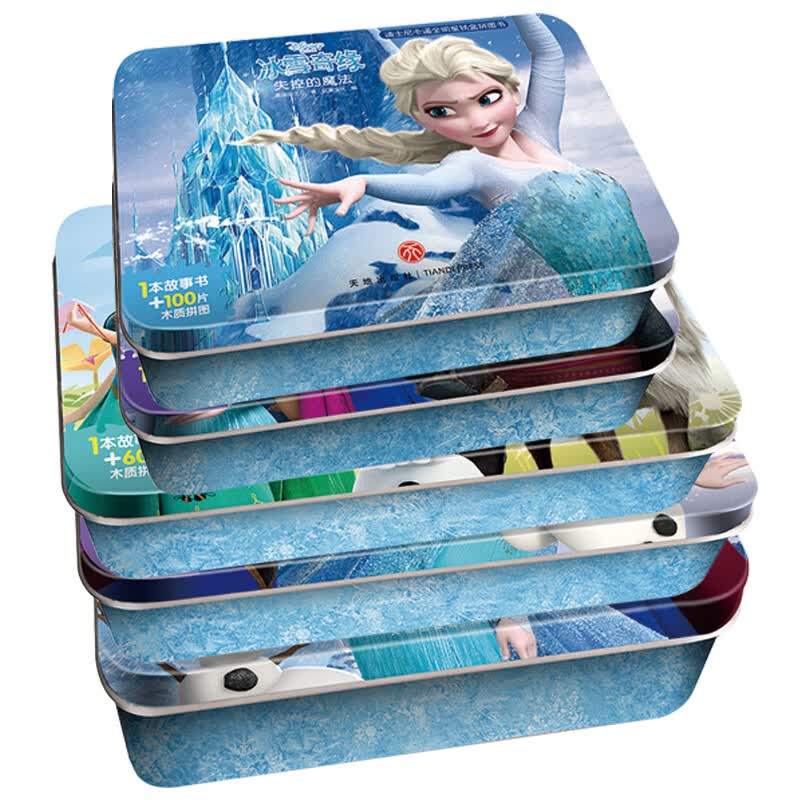 冰雪奇缘系列拼图 迪士尼卡通全明星铁盒拼图书（全5册）