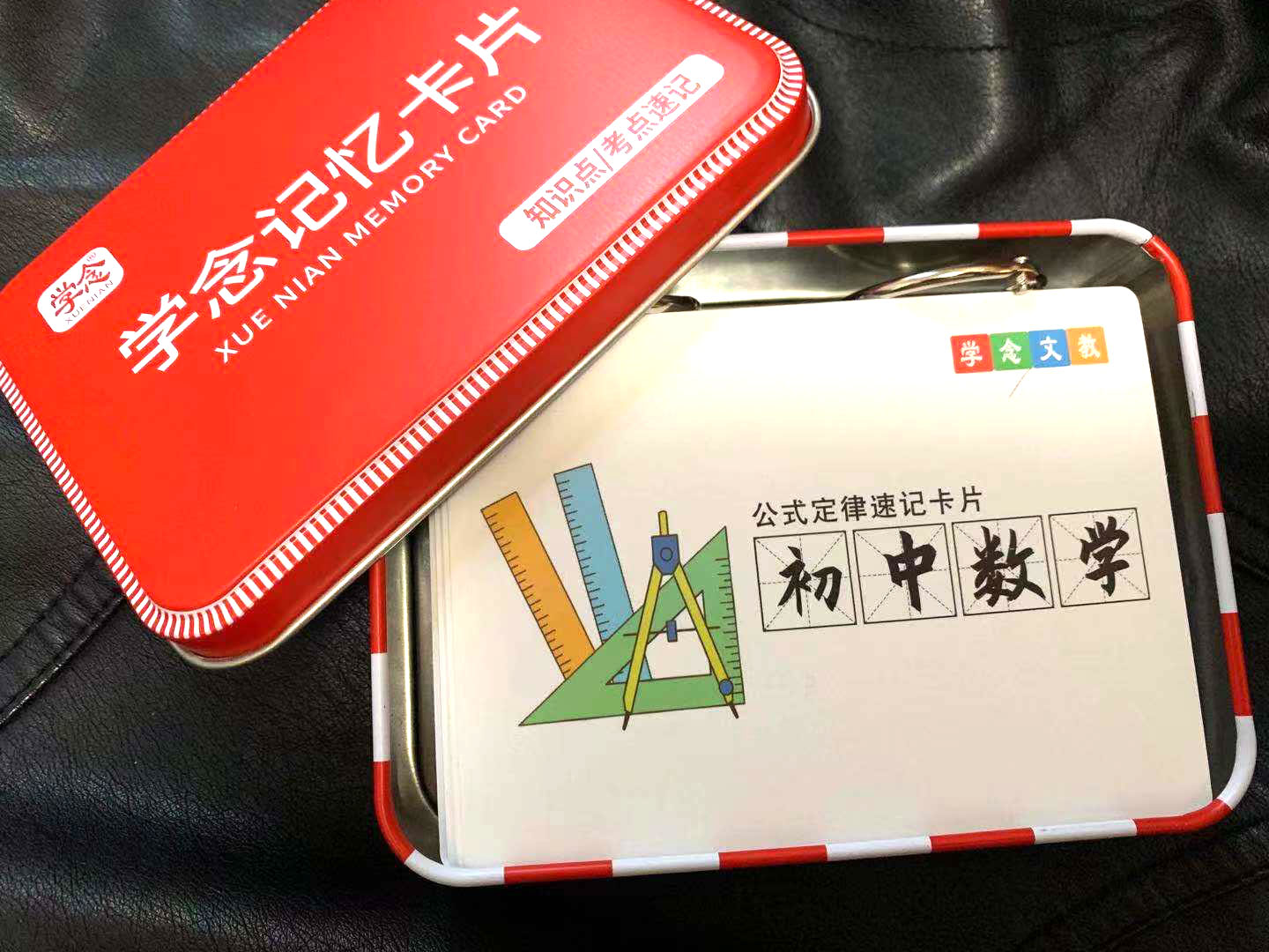 记忆手卡2022年公式记忆卡片公式定律必 初中数学送2铁环