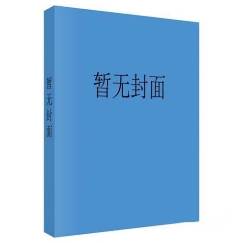 预售 高压开关行业年鉴-2022（中文）