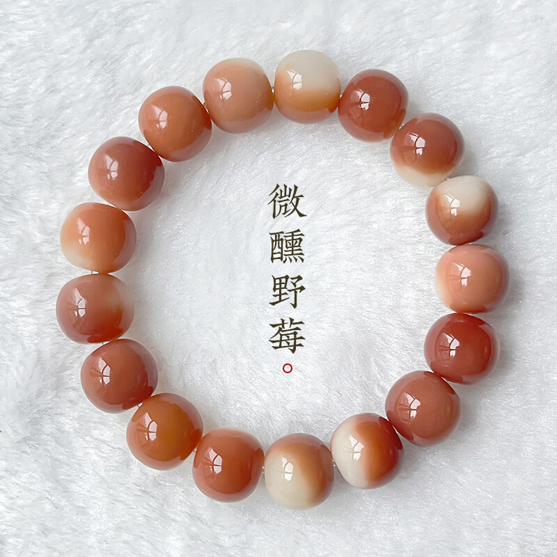 小青柠白玉女绕指柔根子学生佛珠念珠盘玩男 微醺野莓【热门新款】 11mm