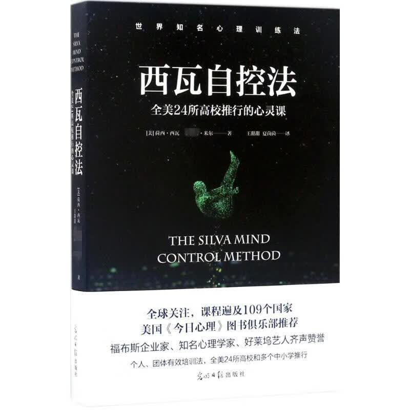 西瓦自控法【，放心购买】