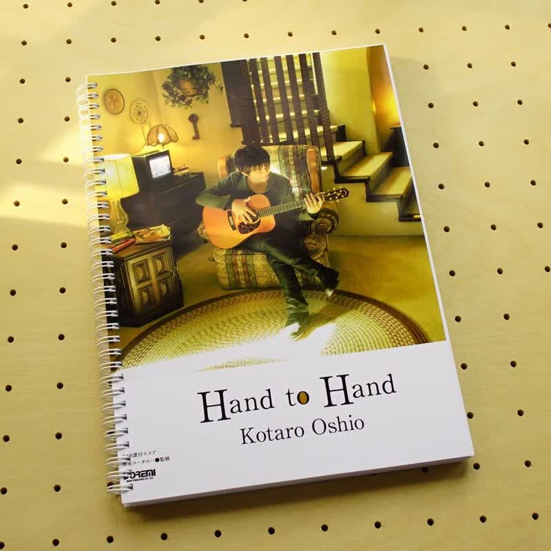 押尾桑 Hand to hand 专辑 指弹吉他谱教材教程乐谱音频