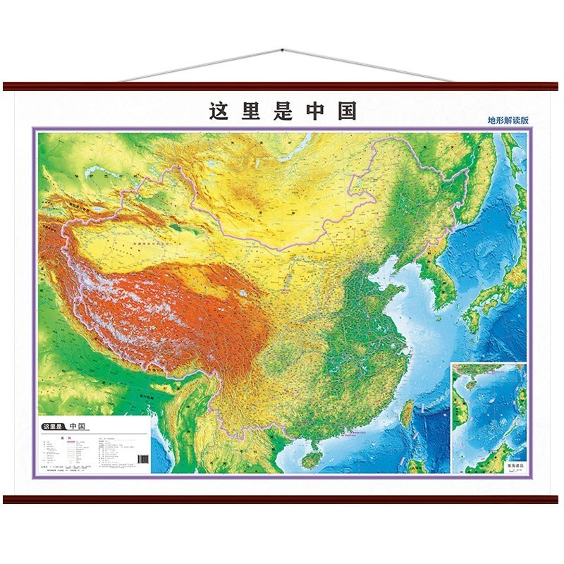 2022年中国地图平面地形图挂图 1.4米*1米 仿红木挂杆挂图