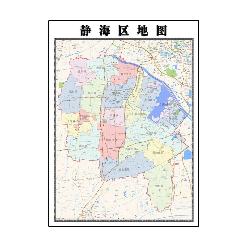 静海区地图1.1米天津市高清防水彩色行政交通家用及办公室装饰画 不覆膜