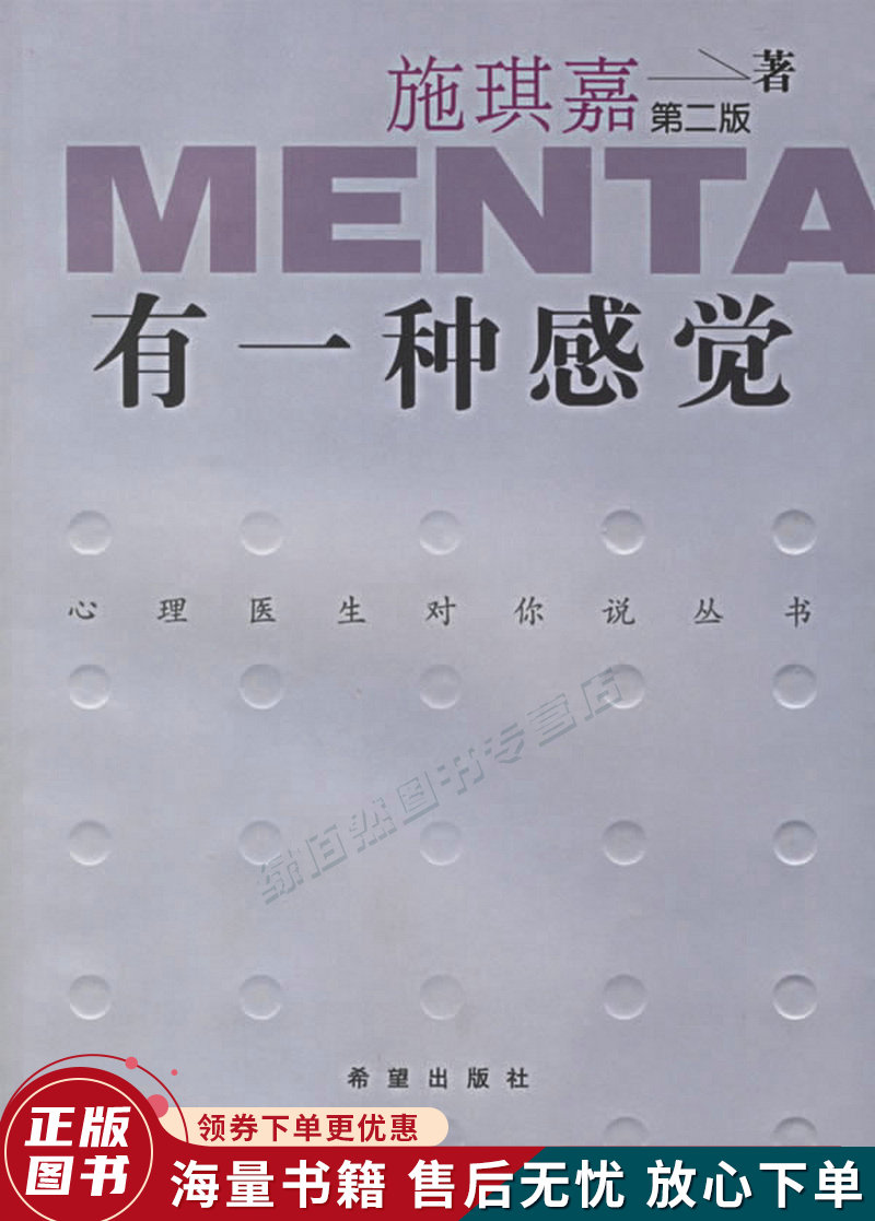 有一种感觉