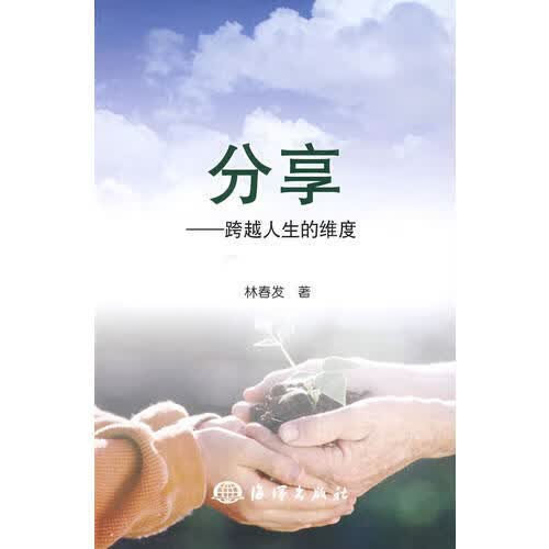 分享【好书】