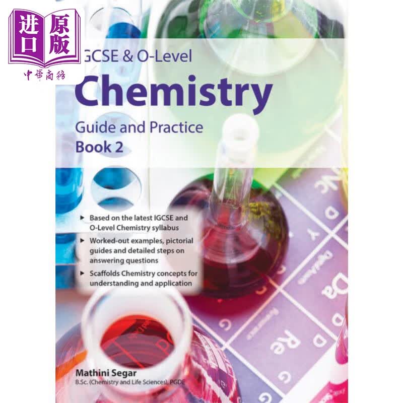 新加坡教辅 IGCSE & O level Guide & Practice: Chemistry Bk 2 IGCSE & OLevel 化学指南和练习 第2册