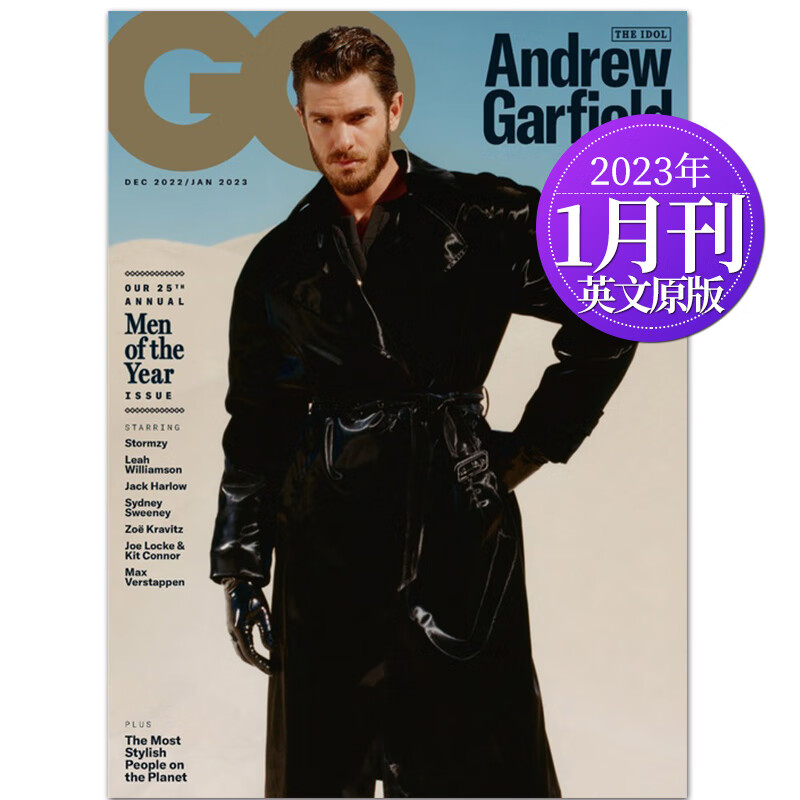 【单期可选】GQ 绅士 智族 2023/22年月刊 英国男士服饰时尚生活杂志 2023年1月刊