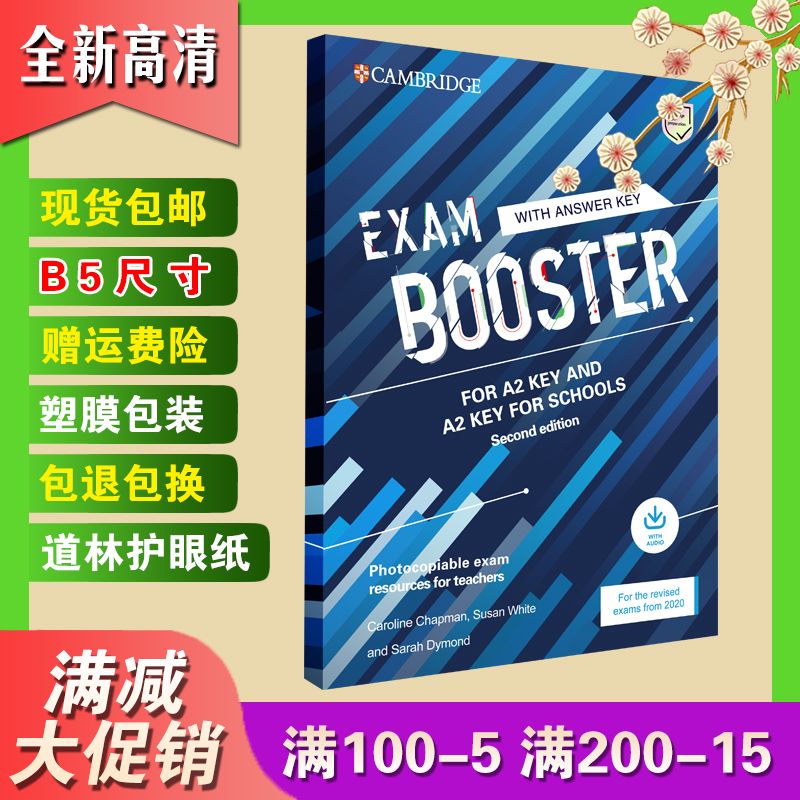 2020年 新版 剑桥模拟 A2 KET EXAM BOOSTER备考书助跑器