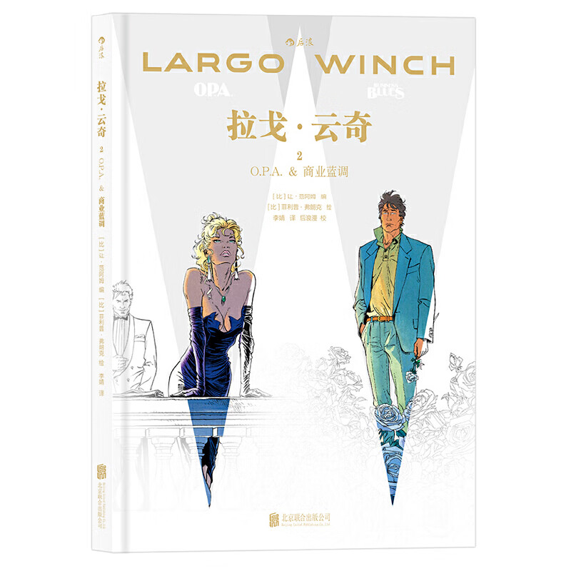 拉戈·云奇02