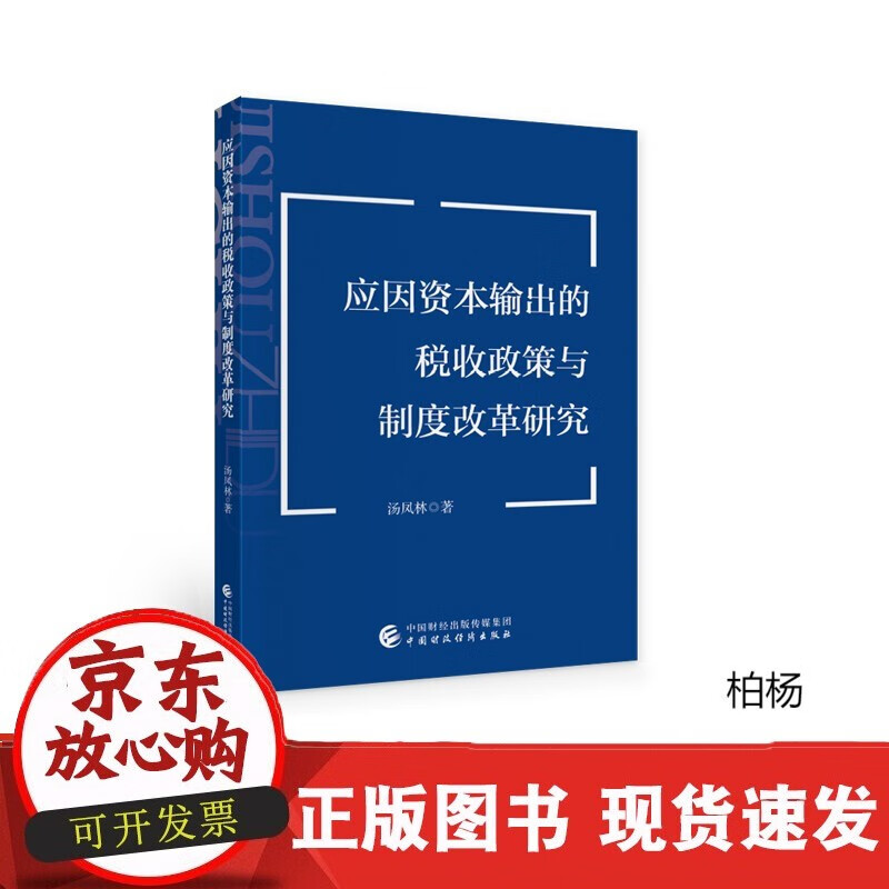 速发 风华绝代——貂蝉