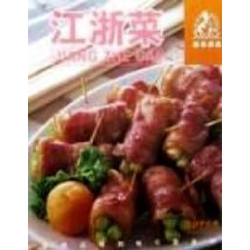 城市房屋拆迁规范化管理与纠纷防范处理实务全书 . 上中下 3册全