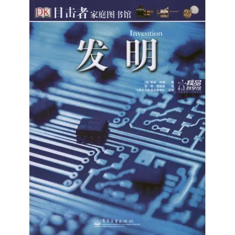 发明【，放心购买】