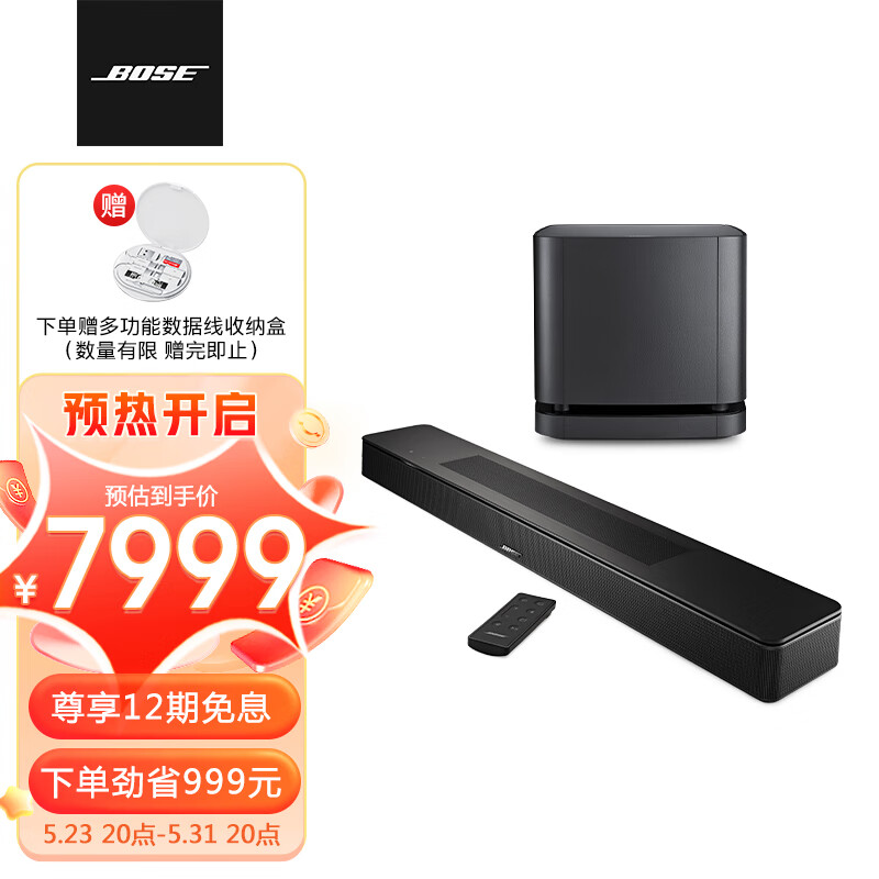 Bose家庭娱乐扬声器550组合黑色 蓝牙无线家庭影院/电视客厅音响 550回音壁+BM500无线低音箱420128RM-京东商城【降价监控 ...