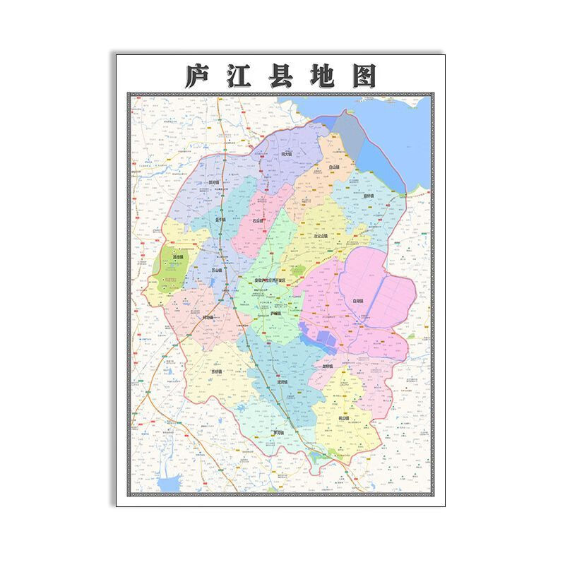 庐江县地图1.1米安徽省合肥市新版书房玄关装饰画客厅餐厅贴画 覆膜