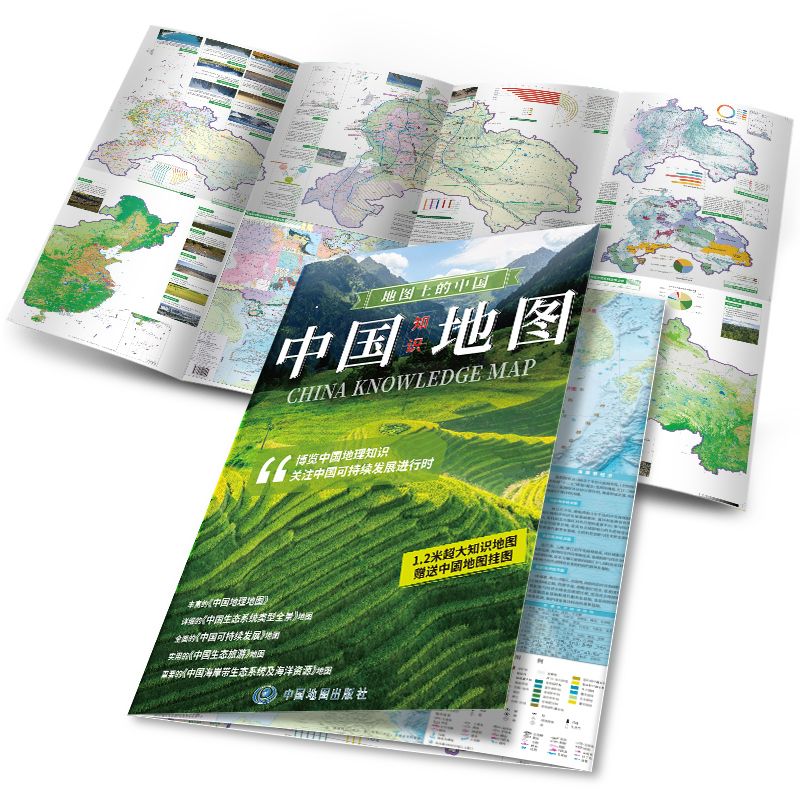 中国知识防水耐折带学生适用资源分布知识普及2019版