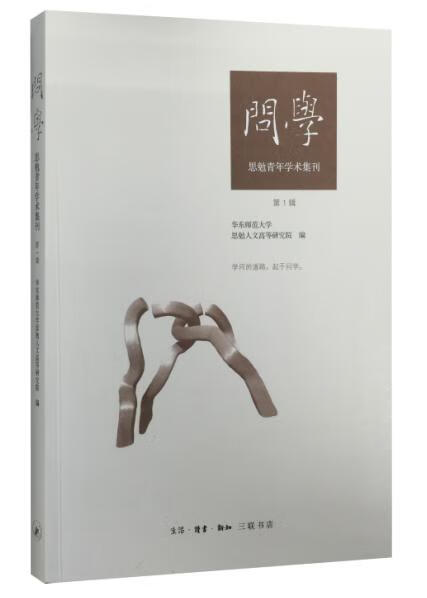 【 送货上门】问学