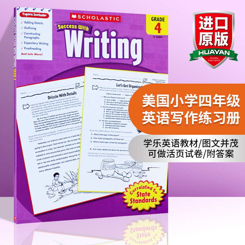 英文原版 学乐英语写作 Scholastic Success withWriting Grade 4