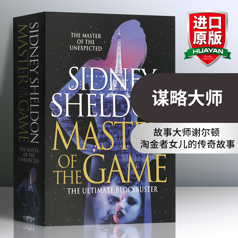英文原版 谋略大师 Master of the Game 奥斯卡奖 托尼奖 爱伦坡奖