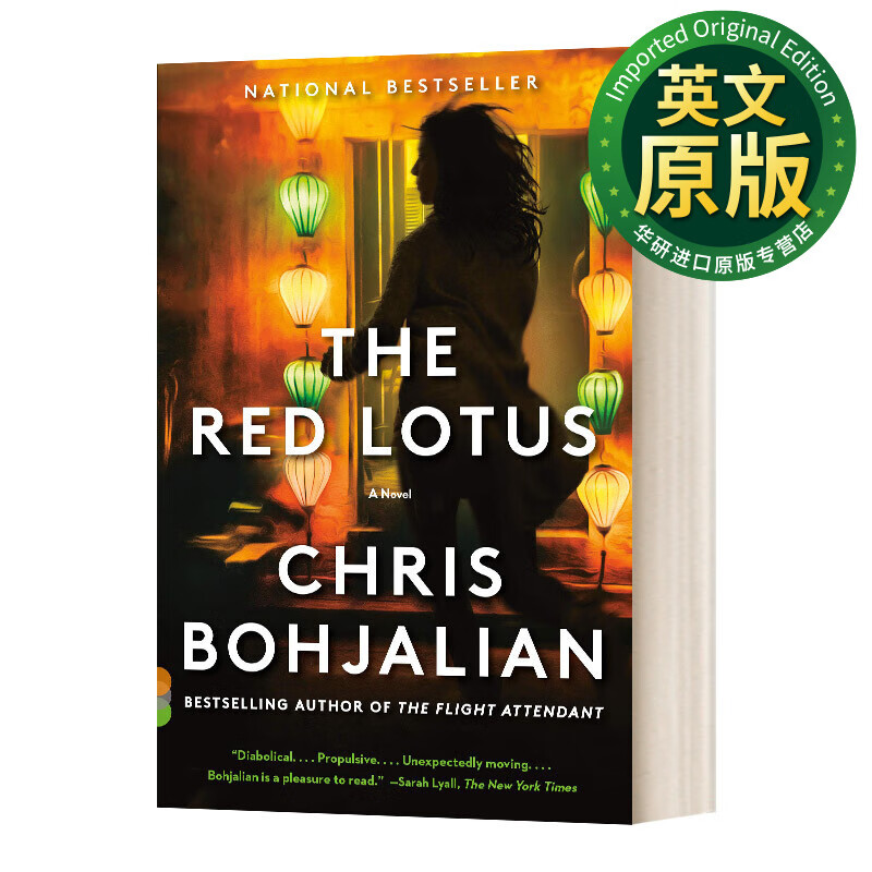 The Red Lotus 红莲 英文原版 英文版 惊悚恐怖小说