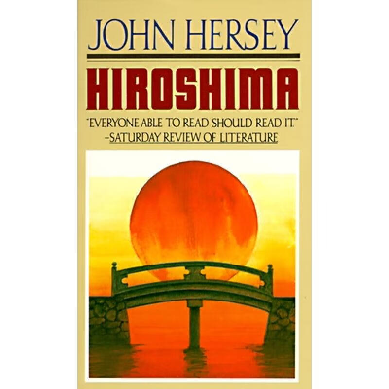 广岛 Hiroshima