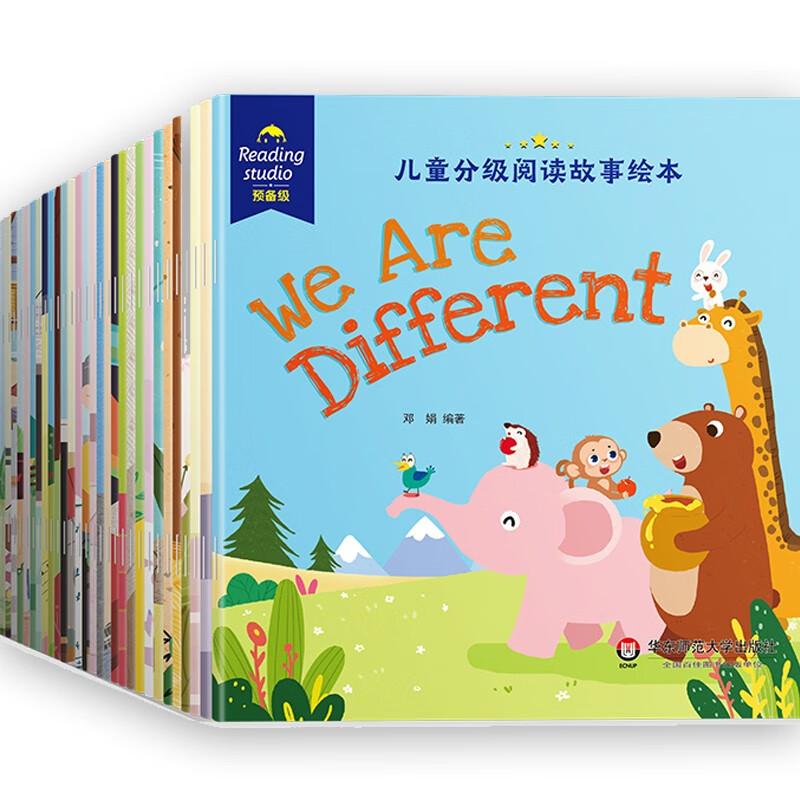 儿童英语分级绘本故事书（全套30册） 幼儿学英语启蒙教科书