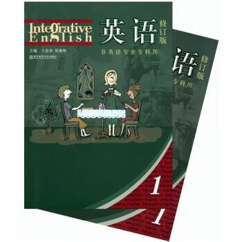 ！ 英语 9787811015478 于忠喜,晨梅梅 南京师范大学出版社