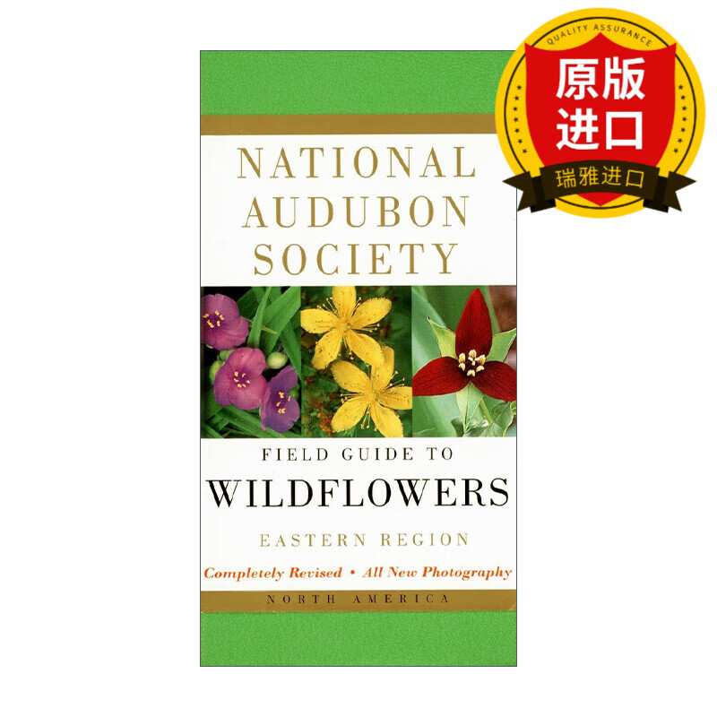 英文原版 National Audubon Society Field Guide to North American Wildflowers全美奥杜邦协会北美东部地区野花野外指南 修订版