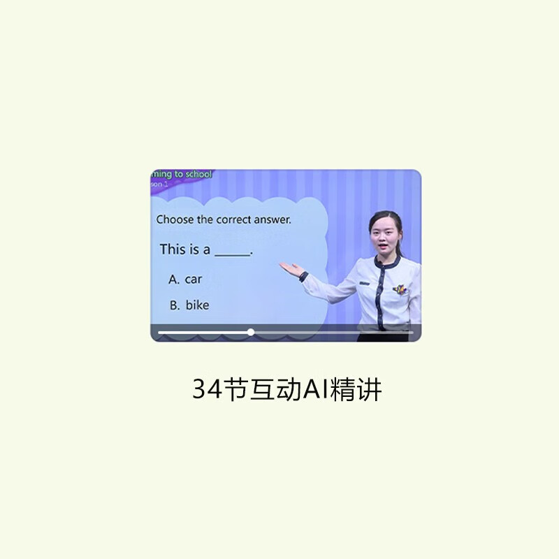 原版朗文小学英语Longman Welcome to English 2A 学生用书+纳米盒视频AI 34节AI精讲课程