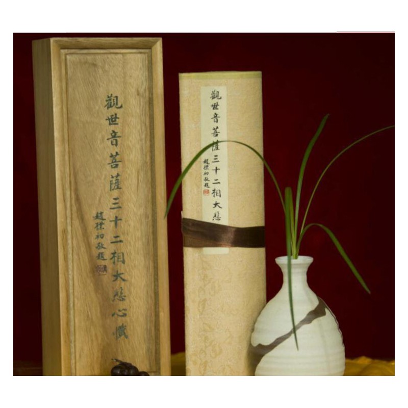 千里江山图 长卷1j29k