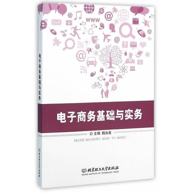 统计学基础