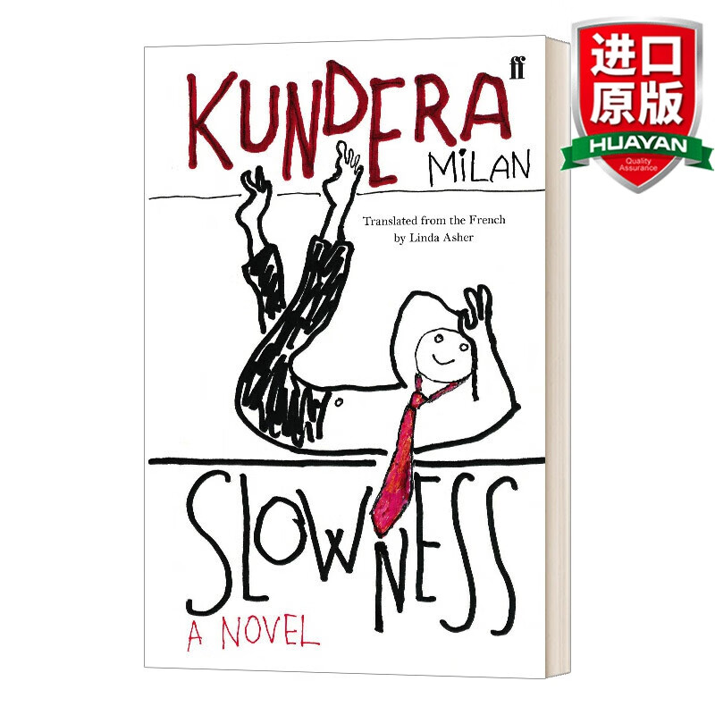 Slowness 英文原版 米兰昆德拉 缓慢 英文版 进口英语原版书籍 Milan Kundera