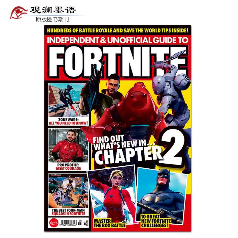 Fortnite N.19 英文电子竞技游戏杂志 英语杂志 2019年N.18