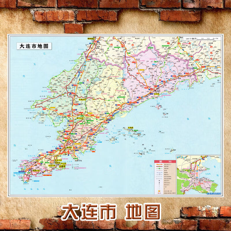2023新款 大连市 超大巨幅 交通行政区划图 装饰画 60-80cm高X宽 相纸有配送胶不伤墙