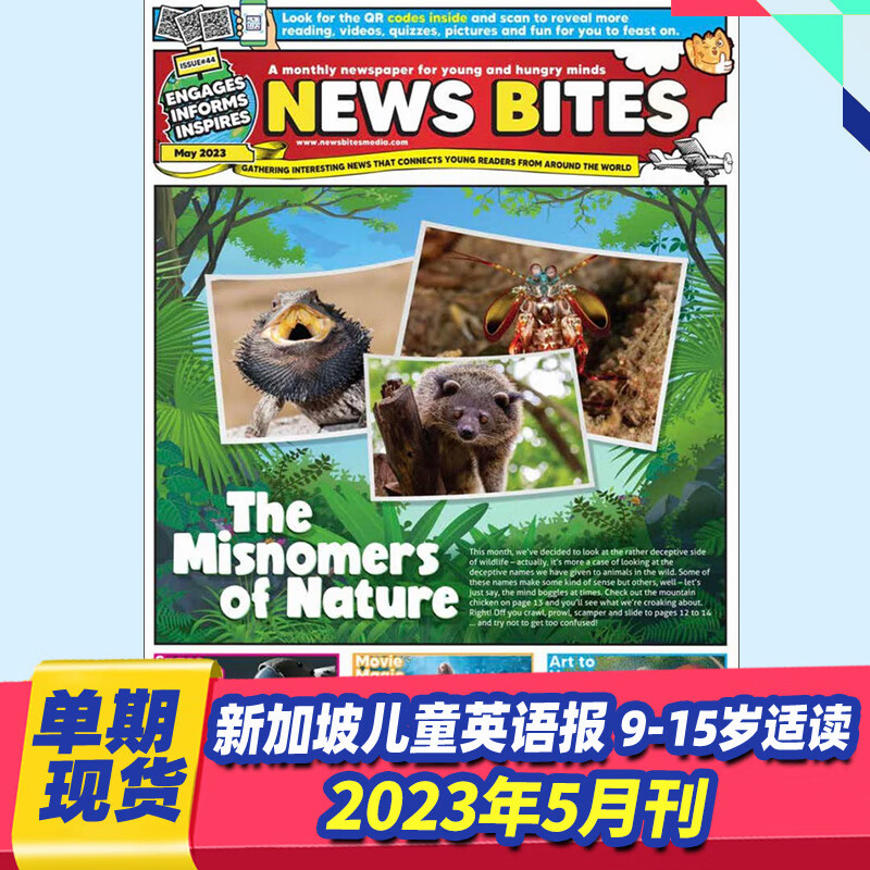 【单期/订阅】News Bites2023/22年全年12期订阅新加坡儿童英语报杂志9-15岁小学初中生课外阅读 【单期】2023年5月刊
