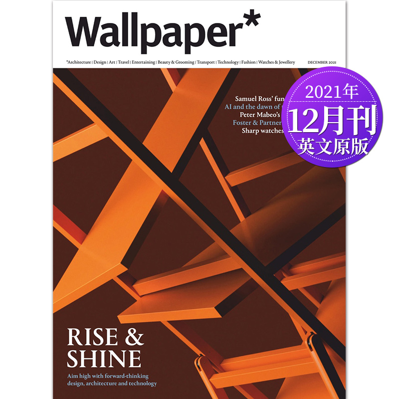 【订阅/单期】WALLPAPER 2023/22年月刊 墙纸 英国原版现代家居工业创意设计时尚杂志 N.272 2021年12月刊