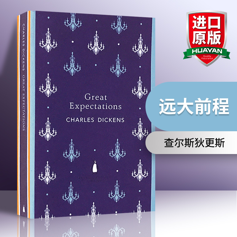 英文原版 远大前程Great Expectations Charles Dickens查尔斯·狄更斯