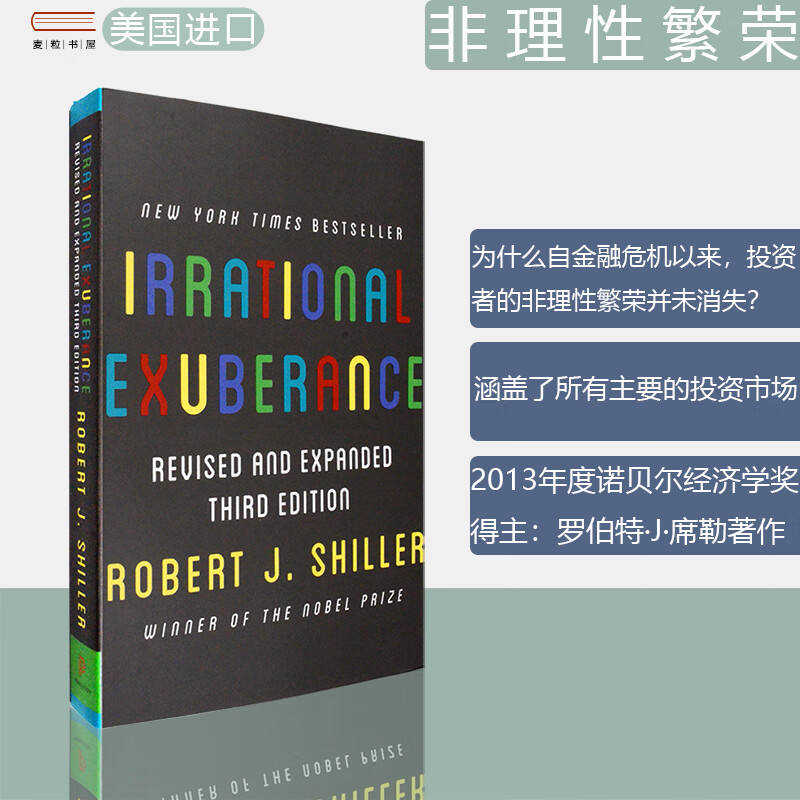 Irrational Exuberance: Revised and Expanded Third Edition 非理性繁荣 诺贝尔经济学奖 Robert J. Shiller 普林斯顿