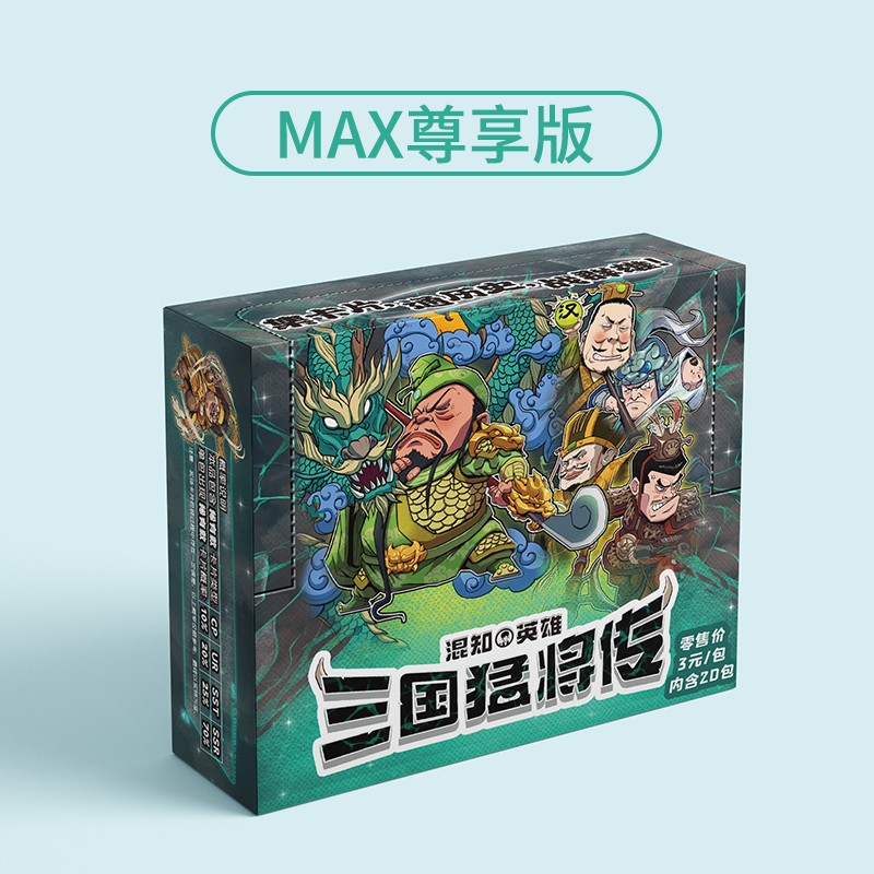 混知英雄.三国猛将传闪卡（大盒装）