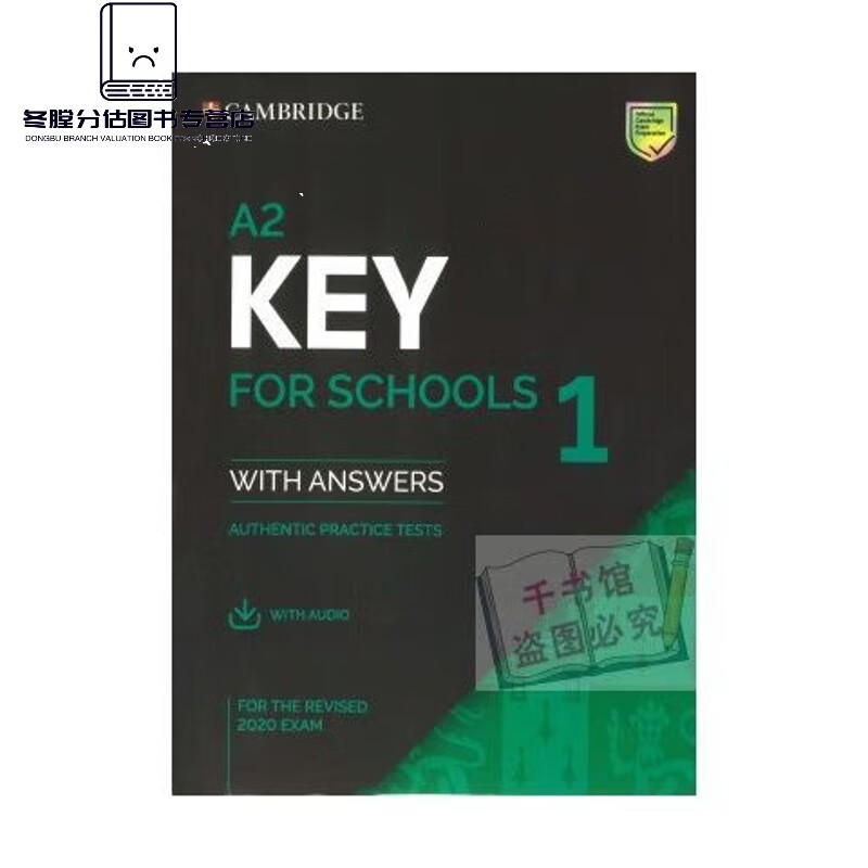 剑桥KET官方模考题精讲精练2020PET真题标准青少校园版赠音频答案 KET校园版1 KET校园版1